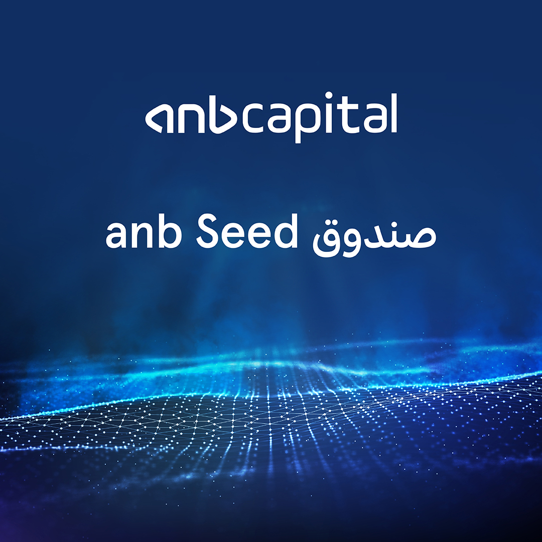 Landing Page - anbcapital